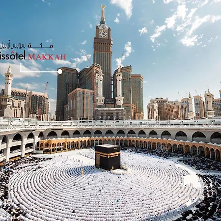 MONTANA AL AZIZIA HOTEL Mecca, Saudi Arabia